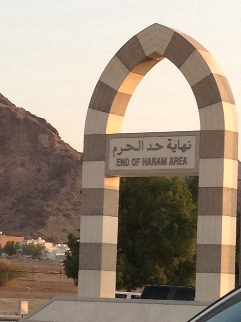 Etiquette of Haramain Sharifain | ASHRAFIYA