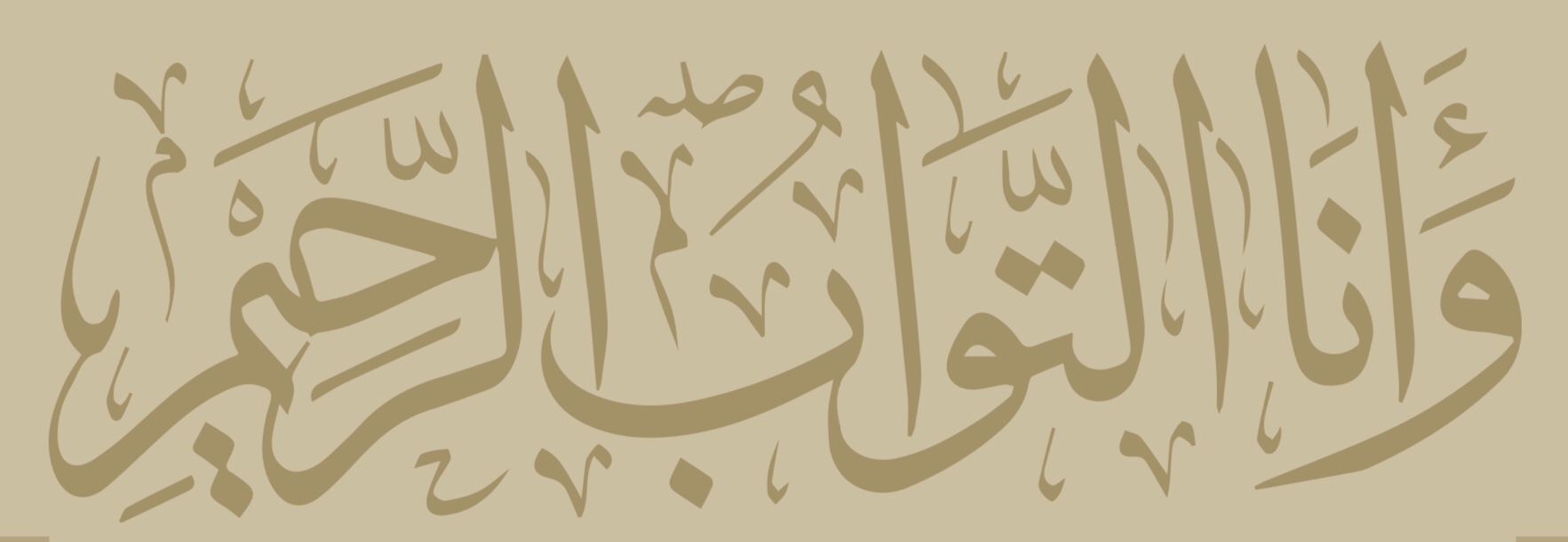 Real karamah of Shaykh | ASHRAFIYA